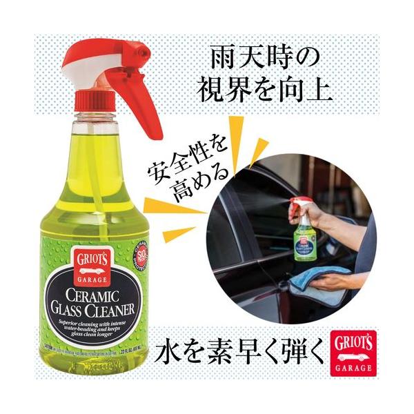 アメリカで生まれたケミカルメーカー、「グリオズ・ガレージ」セラミックガラスクリーナーは、ワンステップでガラスのクリーニング及び保護膜の形成をすることが出来る画期的なクリーナーです。ポリマーとSiO2 の組み合わせによりガラス表面に疎水性と耐...