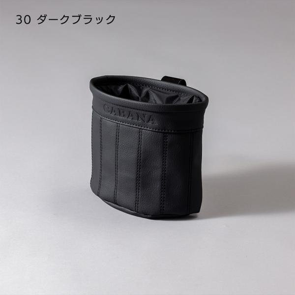 CABANA カバナ　NEWタイプ　小物入れ（フック付き）汎用　2色車内のシートの後ろに簡単に取り付けられる、コンパクトで便利な小物入れ。ドライバーや後席の乗客が必要なアイテムをすぐに取り出せます。スマホ、充電器、カードケースなどの必需品を...