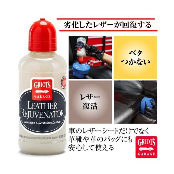 月日とともに乾燥し、繊維成分から栄養素が抜けてしまったレザーのコンディションを改善するレザー回復剤です。 この製品は、塗布して一昼夜置くことで、特殊配合された浸透性オイル成分の働きで繊維の奥深くまで染み渡り、劣化したレザーのコンディションが...