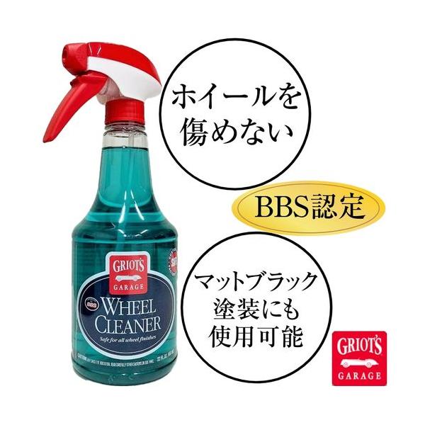ご存じBBSはその厳しい品質管理と優れた製品から世界でもトップクラスのホイールメーカー。そのBBSが認定したホイールクリーナーがこれです。洗浄効果だけでなくホイールの材質、さらに素材の攻撃性、環境性などの厳しいテストをすべてクリア。スチール...