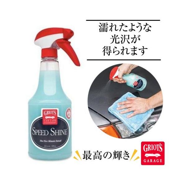 アメリカで生まれたケミカルメーカー、「グリオズ・ガレージ」お菓子の様な甘いにおいと色が特徴です！グリオズ・ガレージの自信作。 速効性のボディクリーナー兼ワックスですが、その効果と作業性にはまさに目から鱗！界面活性剤の力で傷を付けることなく汚...