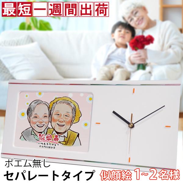 【同時購入限定 傘寿・米寿のお祝い用 黄色のちゃんちゃんこや米寿Tシャツ特価販売対象商品】※商品と一緒に発送します。■傘寿・米寿祝い用の黄色のラッピング付き（ギフト包装無料）■納期：1週間（要：名入れ内容確定）※G.W.、年末年始を挟む場合...