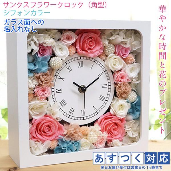 【同時購入限定 傘寿・米寿のお祝い用 黄色のちゃんちゃんこや米寿Tシャツ特価販売対象商品】※商品と一緒に発送します。■納期：あすつく対応・当日出荷（要：名入れ内容確定）※当店営業日の15時までのご注文が対象となります。15時以降のご注文は翌...