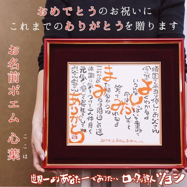 【送料無料！】【同時購入限定 喜寿のお祝い用 紫のちゃんちゃんこや喜寿Tシャツ特価販売対象商品】※商品と一緒に発送します。■喜寿祝い用の紫のラッピング付き（ギフト包装無料）■納期：2週間　※お急ぎの方はメールか電話でお問い合わせください。■...