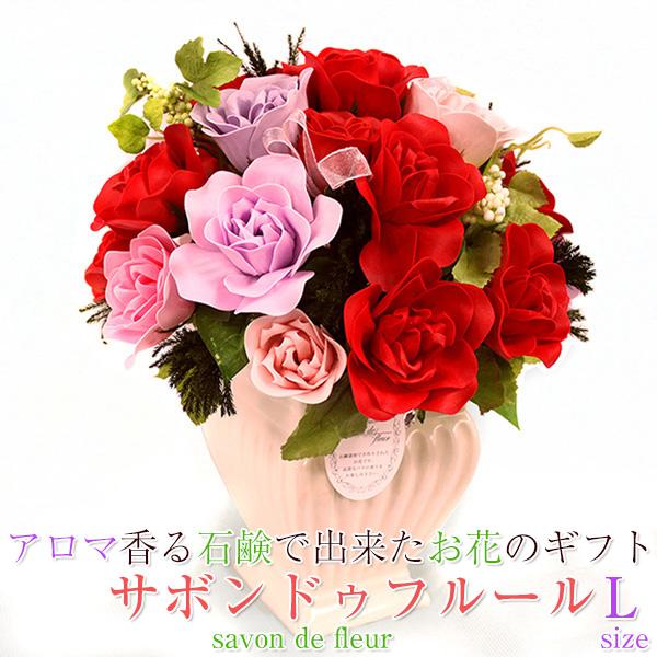 石鹸素材でできたふわっと香る魔法のお花サボンドゥフルール♪【同時購入限定 古希のお祝い用 紫のちゃんちゃんこや古希Tシャツ特価販売対象商品】※商品と一緒に発送します。■お祝い用のラッピング付き（ギフト包装無料）■メッセージカード付き■納期：...