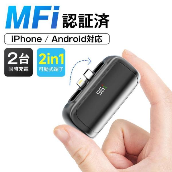 カラー ブラック、ホワイト●定格入力：5V/2.1A●定格出力：5V/2.4A●バッテリー容量：6800mAh●サイズ：約77*41*26mm●本体重量：約100g●届出事業者名：株式会社天井商事●PSマークの種類：PSEご注意：本製品は一...