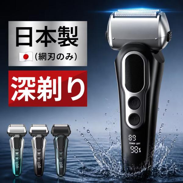 品番：TH-2503定格入力電圧:DC5V/1A消費電力:8Wバッテリー容量:600mAhフル充電:約90分関連キーワード髭剃り機 髭剃り 中学生 髭剃り 携帯用 髭剃り 持ち運び 髭剃り ひげそり 旅行 携帯用 往復式 3枚刃 電気シェー...