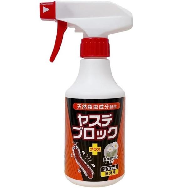 ヤスデブロックプラススプレー【内容量】300mL【有効成分等】天然ピレトリン、シフルトリン、酸化防止剤、エタノール、水【使用方法】・使用場面に合わせてノズルの狭角もしくは広角を上部に合わせ、約20〜30cmの距離からヤスデに直接スプレーする...