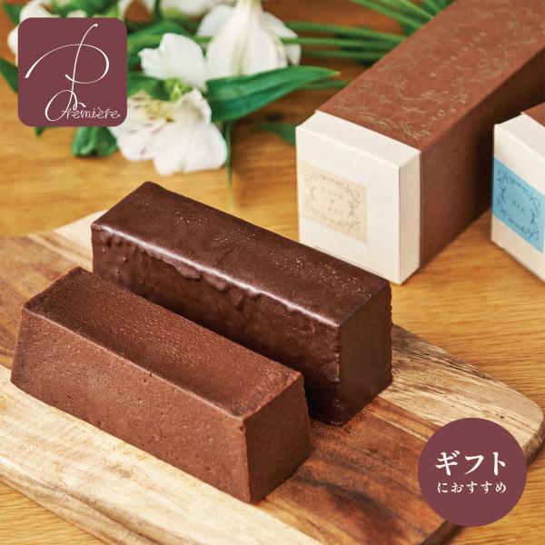 商品詳細【商品名】テリーヌオショコラ／ヴァロ【内容量】テリーヌオショコラ：約240gヴァロ：約270g【原材料名】テリーヌオショコラ：チョコレート(フランス)、バター、卵、砂糖、小麦粉、リキュール、水あめ、乳化剤ヴァロ：チョコレート(フラン...