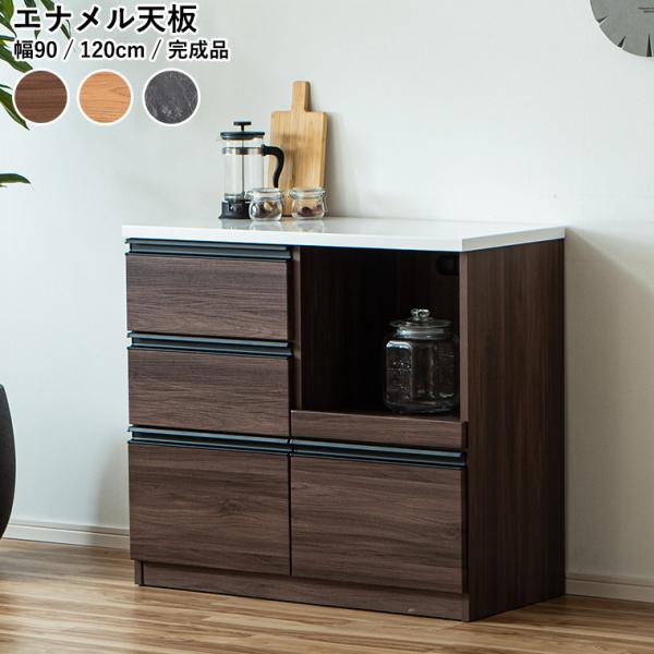 ・サイズ幅89.5×奥行42×高81.5cm・梱包サイズ(1個口)幅92×奥行45×高さ84cm・材質 天板:エナメル塗装(鏡面仕上げ)表面,側面:強化紙・生産国中国・用途食器棚 ダイニングボード<関連ワード>キッチンボード キ...