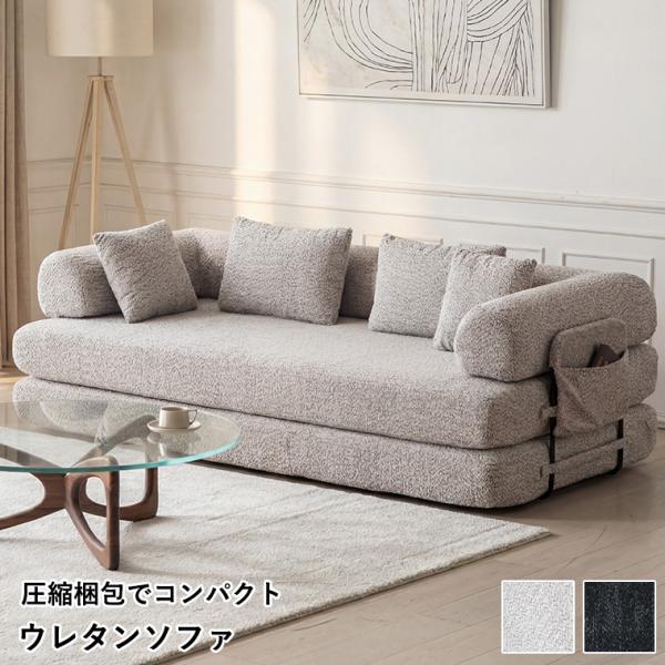 ・サイズ幅200cm×奥行94cm×高さ72cm・材質 張地/ファブリック座面・背面/ウレタンフォーム・生産国中国・用途ソファ ソファー 2人掛け
