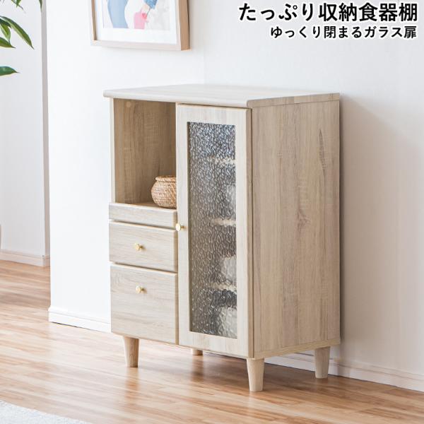 ・商品サイズ幅70×奥行41.5×高94.5cm・梱包サイズ(1個口)幅74×奥行46×高87cm・生産国中国・材料強化紙アイアン(取っ手部分)・用途キッチン収納 キッチンカウンター