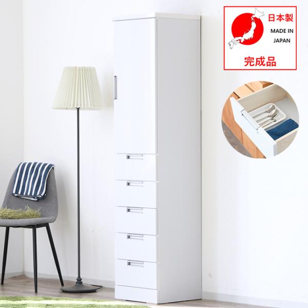 ・サイズ幅30×奥行40×高さ180cm・梱包サイズ(1個口)幅32×奥行42×高さ182cm・材質 MDF(エナメル塗装) 鏡面仕上げ・生産国日本製・カラーホワイト(WH)・完成品でのお届け・用途食器棚 キッチンボード 隙間収納 収納棚&...