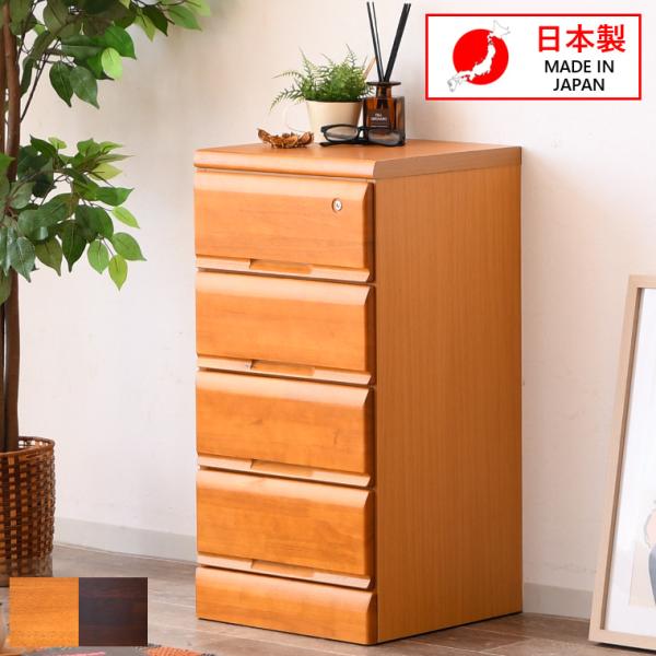 ・商品サイズ幅30×奥行39×高79cm・梱包サイズ(1個口)幅32×奥行42×高81cm・材質表面 ラバーウッド 天板 側面 MDF・生産品日本 国産・カラーナチュラル(NA) ブラウン(BR)・組立完成品・用途箪笥<関連ワード&g...