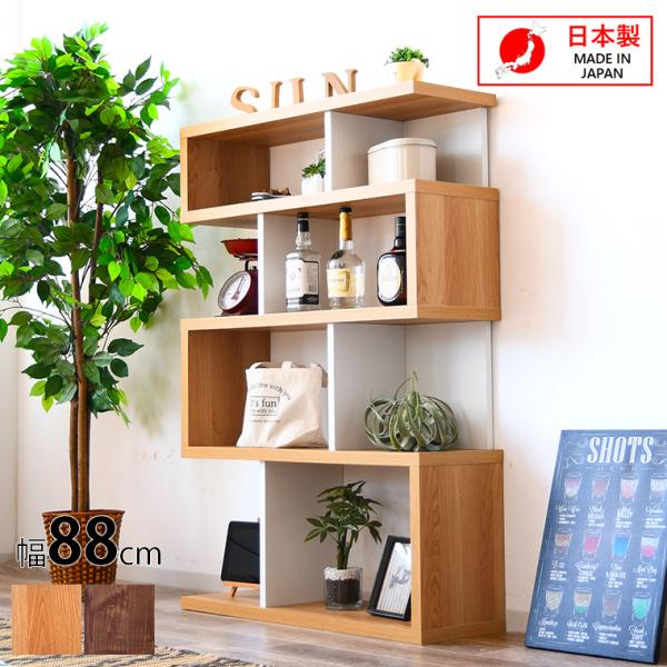 ・商品サイズ幅88×奥行29×高129cm・梱包サイズ幅90×奥行31×高131cm・材料コート紙・カラーナチュラル(NA) ブラウン(BR)・完成品でのお届け<関連ワード>マガジン収納 フリーボード オープンシェルフ マガジンラック