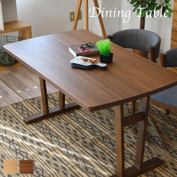 ダイニングテーブル 4人掛け 食卓 テーブル 単品 2本脚 カフェ風 木製 木製テーブル 食卓テーブル ダイニング おしゃれ 新生活 人気