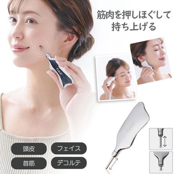 Cellsh かっさスティック