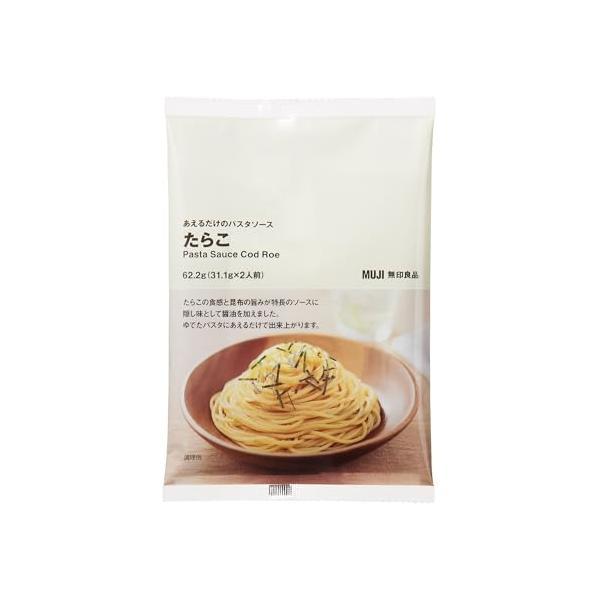 「無印良品 あえるだけのパスタソース たらこ 2人前 TDA01A4S」▼4550583972035▼（商品説明）内容量:31.1g×2・2人前商品紹介  たらこの食感と昆布の旨みが特長のソースに隠し味として醤油を加えました。ゆでたパスタに...