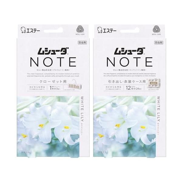 クローゼット用&amp;引き出し用ホワイトリリー/-/-・FlavorName:ホワイトリリーPatternName:クローゼット用&amp;引き出し用 防虫剤・パッケージ個数:1・防虫剤 セット買い引き出し用とクローゼット用のセットです。...