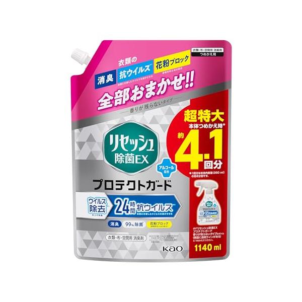 「リセッシュ 大容量除菌EX プロテクトガード 衣類にスプレーするだけでウイルス除去と24時間抗ウイルス 香りが残らないタイプ 詰替え用 1140」▼4901301431448▼（商品説明）パッケージ個数:1・高さ×幅×奥行き280x 20...