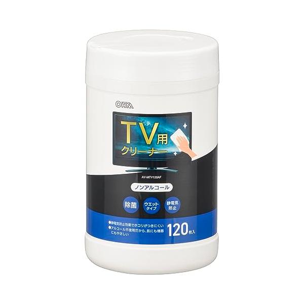 「オーム電機 液晶テレビクリーナー 除菌 ノンアルコール 画面クリーナーウェットティッシュタイプ TV用クリーナー アルコールフリー 120枚入」▼4971275131583▼（商品説明）TV用クリーナー-/120枚入/AV-MTV120A...