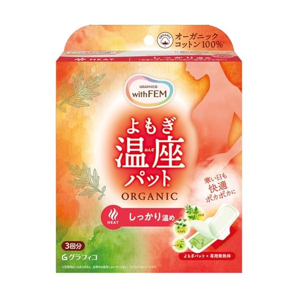オレンジ/3回分×1個/-・Size:3回分×1個・パッケージ個数:1・バージョンアップし新「フィズフェム」としてリニューアル。・肌にふれるトップシートをオーガニックコットン100%不織布へ、カイロの温度の温かさアップ。・女性の冷えにじんわ...