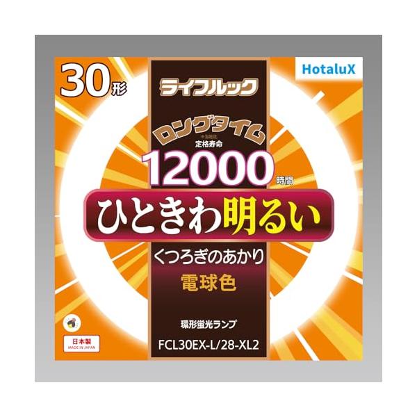 電球色/30形/FCL30EX-L/28-XL2・Color:電球色Size:30形・パッケージ個数:1・丸型蛍光灯28W電球色　色温度3000ｋ・管径29外径225ｍｍ質量155ｇ・口金Ｇ１０ｑ全光束2150ｌｍ・定格寿命12000時間