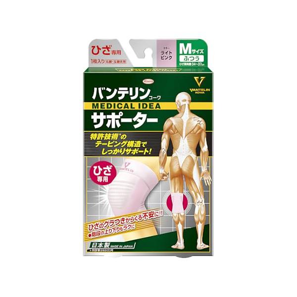 「バンテリンサポーター ひざ専用 ふつう/Mサイズ(ひざ頭周囲 34~37cm) ライトピンク」▼4987067308408▼（商品説明）ライトピンク/普通/Mサイズ/23084・Color:ライトピンクSize:普通/Mサイズ・パッケージ...