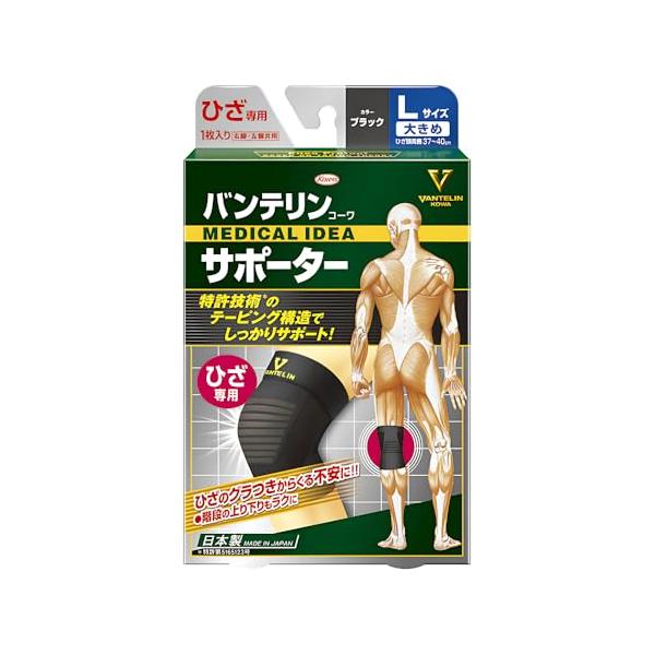「バンテリンサポーター ひざ専用 大きめ/Lサイズ(ひざ頭周囲 37-4cm) ブラック 膝の負担軽減」▼764442318894▼（商品説明）ブラック/大きめ/Lサイズ/24728・Color:ブラックSize:大きめ/Lサイズ・パッケー...