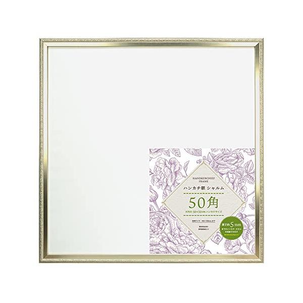 軽量SL/50角/HANCRM-50-SL・パッケージ個数:1・本体：樹脂製　面材：樹脂・外寸：530×530mm 内寸：500×500mm・窓寸：488×488mm 重量：1 020g・パッケージ：白かぶせ箱・壁掛用金具、吊り紐付