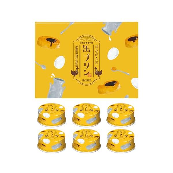 「昔ながらの缶プリンギフト MP-B 287-039-C014」▼4901006170154▼（商品説明）-/-/4901006170154・パッケージ個数:1・カスタードプリン×6 卵・乳成分商品紹介  カスタードプリン×6 卵・乳成分 ...