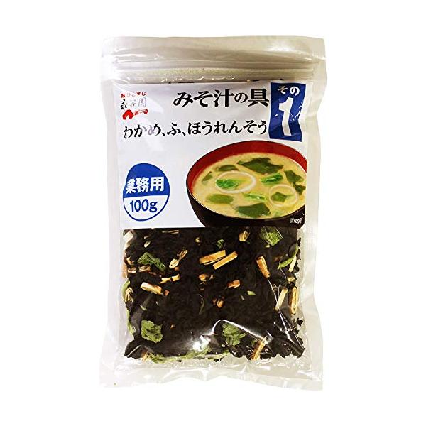 「Nagatanien 永谷園 業務用 みそ汁の具 その1(わかめ、ふ、ほうれんそう) 100g×4個」▼4902388036557▼（商品説明）その1×4個-/100グラム (x 4)/-・Style:その1×4個・パッケージ個数:4・乾...