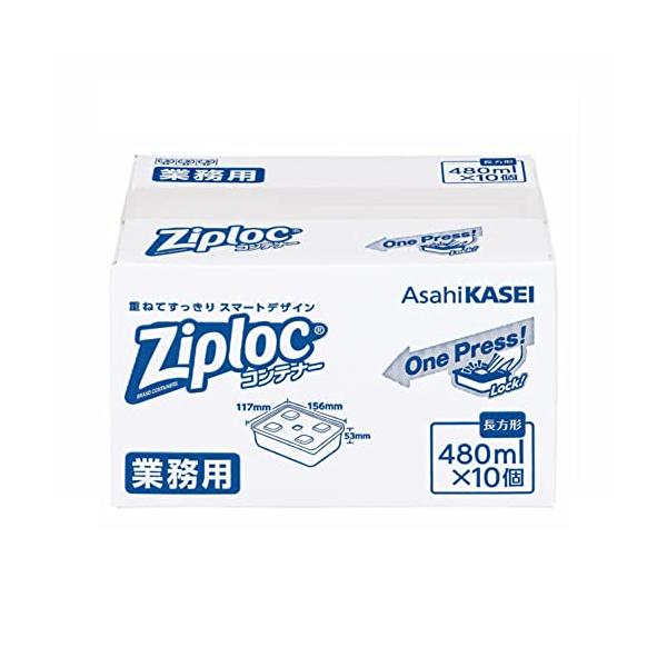 「業務用 ジップロック コンテナー 長方形 480mL 10個入」▼4901670113730▼（商品説明）・クリア 480ml 4901670113730・・Size:480ml・重ねてスッキリ、スマートデザイン。・使用時も収納時もコンパ...