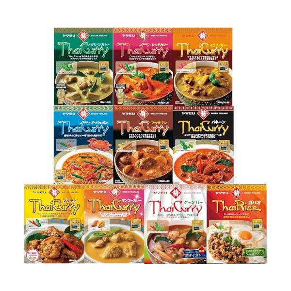 「ヤマモリ タイカレー&amp;ガパオ 10個セット セット買い」▼4903310150990▼（商品説明）-/-/4903310150990・FlavorName:10品セット・レンジ対応レトルトカレー商品紹介  ヤマモリで発売しているタ...