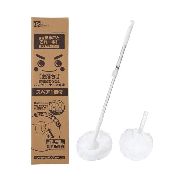 ミドル伸縮+スペアブラシホワイト/15×13×(63~85)cm/S01332・Style:ミドル伸縮+スペアブラシ・パッケージ個数:1・お客様の声にお応えし、スペアを付けた通販限定品です・網目状の特殊繊維が汚れをひっかくようにかき取るので...