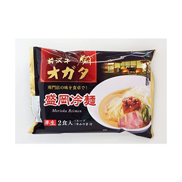 前沢牛オガタ直営レストラン料理長監修の自慢の冷麺です。