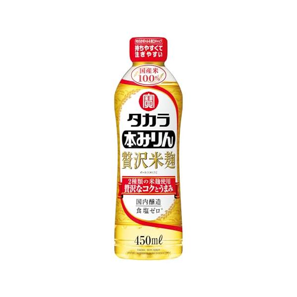 「宝酒造 タカラ 本みりん 贅沢米麹 国産米100% ペット 2種類の米麹でコク うまみUP 国産米100% 味醂 450ml」▼4904670116503▼（商品説明）-/450ml/-・Size:450mlPatternName:新・パ...