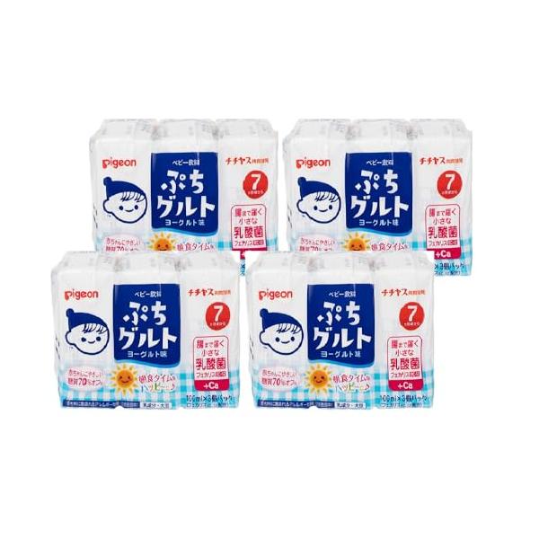 ぷちグルトは赤ちゃん用乳性飲料。 ヨーグルトでおなじみのチチヤスとのコラボレーション商品です。 乳酸菌フェカリスEC-12が腸に細やかに行き届く、赤ちゃんにやさしい乳性飲料。