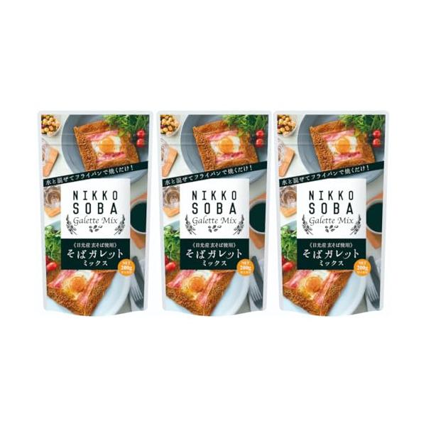 「松屋製粉 そばガレットミックス 200g×3個セット」▼4973431210019▼（商品説明）-/200×3個/-・Size:200×3個・内容量:200g×3個・原材料:そば粉（国内製造）、でん粉、米粉、ぶどう糖、食塩、卵白粉、卵黄粉...