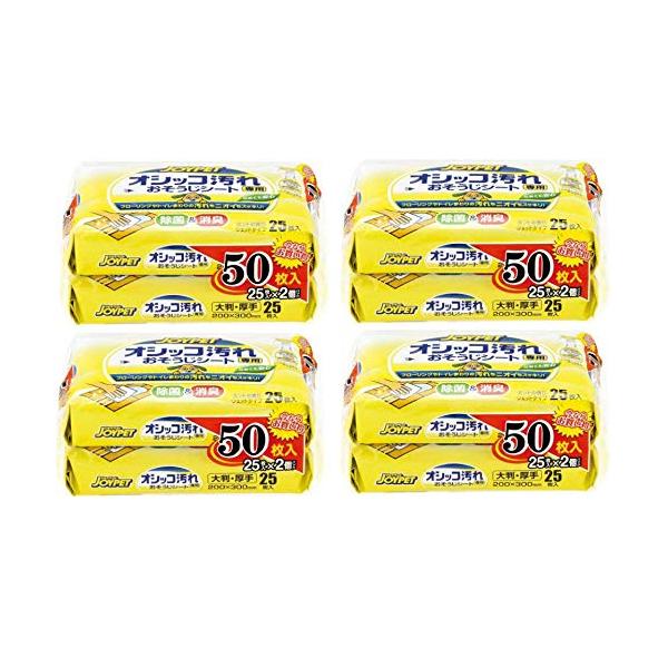 「まとめ売りJOYPET(ジョイペット) おしっこ汚れ専用おそうじシート2P×4個」▼4973293001817▼（商品説明）パッケージ個数:4