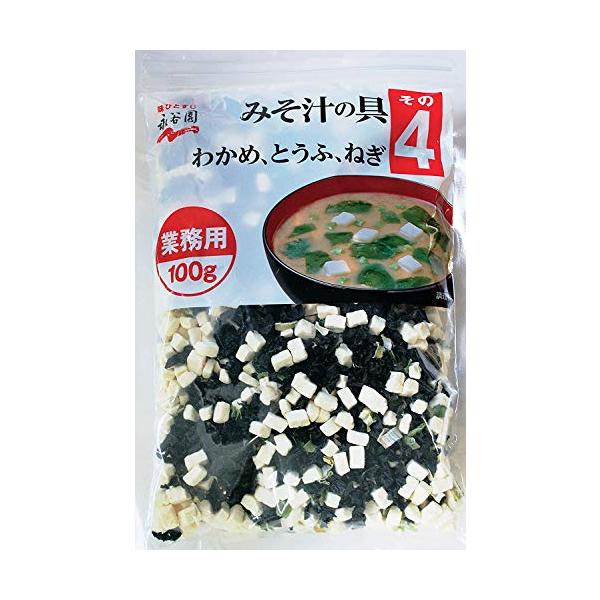 「Nagatanien 永谷園 業務用 みそ汁の具 その4(わかめ、とうふ、ねぎ) 100g×4個」▼4902388036571▼（商品説明）その4×4個-/100グラム (x 4)/-・Style:その4×4個・パッケージ個数:4・乾燥わ...