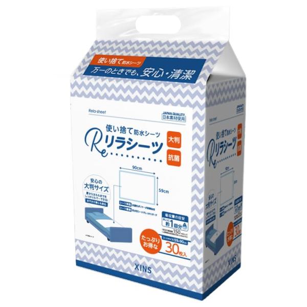 「リラシーツ 防水シーツ 使い捨て 吸水シート 30枚 60x90cm 防水シート 介護用 防水シーツ 抗菌ポリマー ふとん安心 ベッド 洗浄 大判 ワイド サイズ 30枚」▼▼（商品説明）ホワイト/30枚入り 60x90cm/rela-s...
