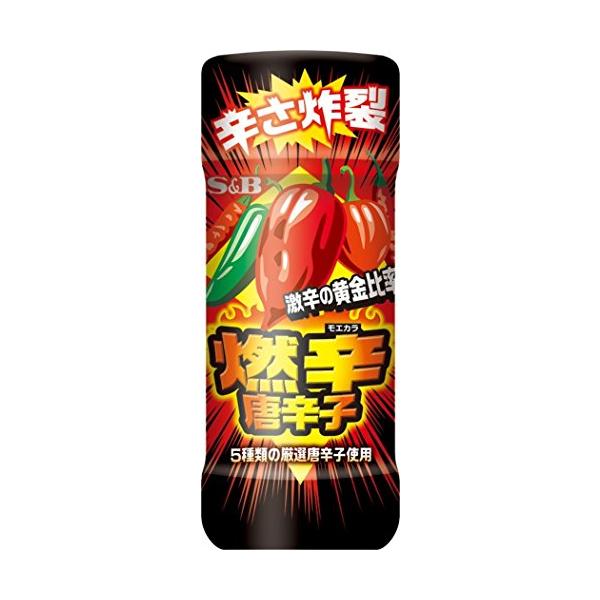 「S&amp;B 燃辛唐辛子 45g×5本」▼4901002157890▼（商品説明）-/45グラム (x 5)/15789・パッケージ個数:5・商品サイズ(高さx奥行x幅):11cm×23cm×5cm・内容量:45g×5本・原材料:赤唐辛...
