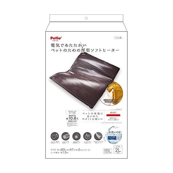 「ペティオ (Petio) 電気であたたかいペットのための厚型ソフトヒーター 2L」▼4903588271588▼（商品説明）ソフト・マルチカラー 2L W27158・気持ちよくフィットする厚みのあるソフトタイプの電気ヒーター・水洗いOKだ...