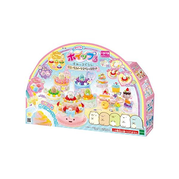 すみっコぐらし にじいろスイーツスペシャルセット/フリーサイズ/W-146・Color:すみっコぐらし にじいろスイーツスペシャルセット・「すみっコぐらし」のキャラクターをイメージしたスイーツ作品がたくさん作れるスペシャルセットが登場・しろ...