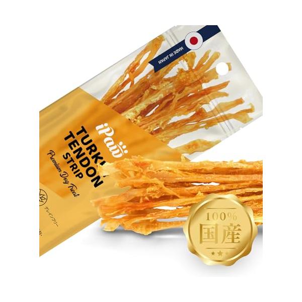 「iPaw 犬 おやつ ターキーアキレス ロングタイプ 犬のおやつ 七面鳥すじ 犬用ジャーキー アキレススティック デンタルケア しつけ ご褒美」▼195549010068▼（商品説明）-/ロングタイプ/-・Size:ロングタイプ・調味料無...