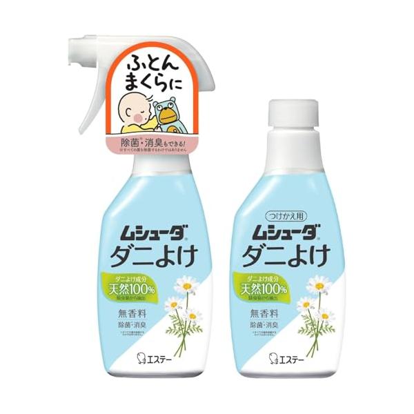水色/220ミリリットル (x 2)/4904740641638・Size:220ミリリットル (x 2)・パッケージ個数:1・皮フ刺激テスト済みです(すべての方に皮フ刺激が起こらないわけではありません。)・除菌薬液がかかった範囲を除菌しま...