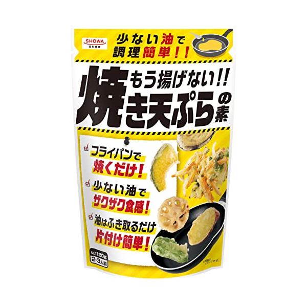 「昭和産業 もう揚げない 焼き天ぷらの素 120g」▼4901760437098▼（商品説明）白/120g×1個/4901760437098・Size:120g×1個PatternName:焼き天ぷら単品・パッケージ個数:1・100gあたり...
