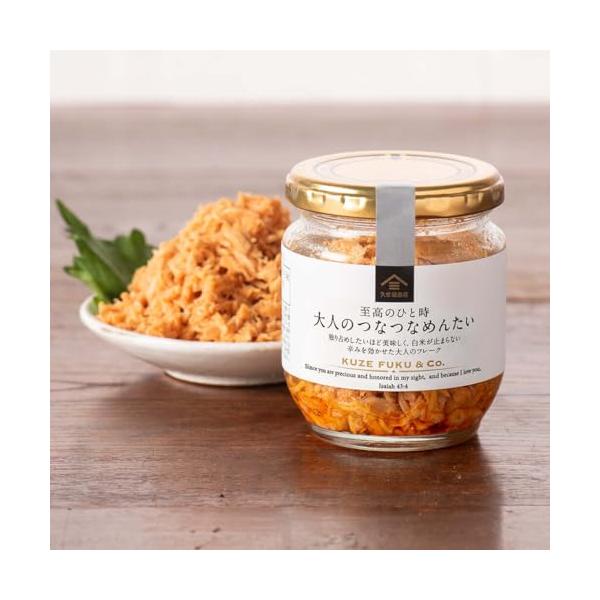 「久世福 大人のつなつなめんたい 80g」▼4954222213518▼（商品説明）-/80グラム/-・パッケージ個数:1・栄養成分表示100gあたり（推定値）　熱量280kcal　たんぱく質21.6g　脂質20.5g　炭水化物2.3g 食...