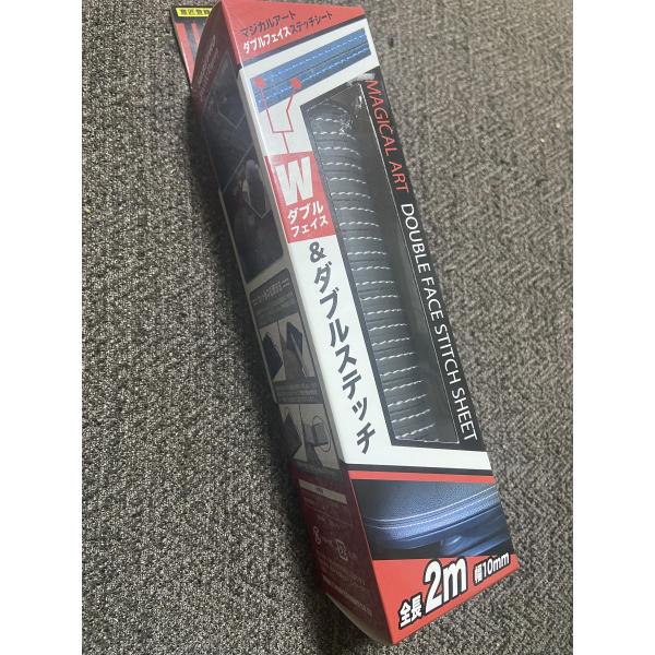 「HASEPRO (ハセ・プロ) マジカルアート  ダブルフェイスステッチシート  シルバー」▼4545403303229▼（商品説明）・シルバー  MSFS-1SIL・本体サイズ：幅10ｍｍ×全長2ｍ・カラー：シルバー説明  貼るだけで、...